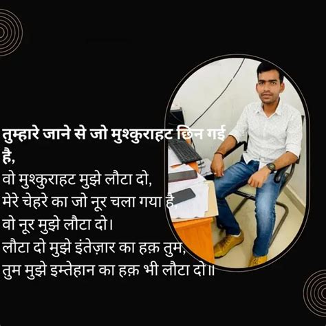 Quotes Writings By Prashant Chauhan Yourquote