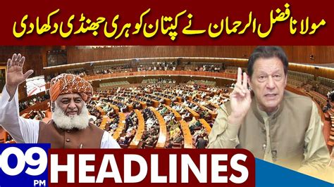Maulana Fazal Ur Rehman Big Announcement Dunya News Headlines