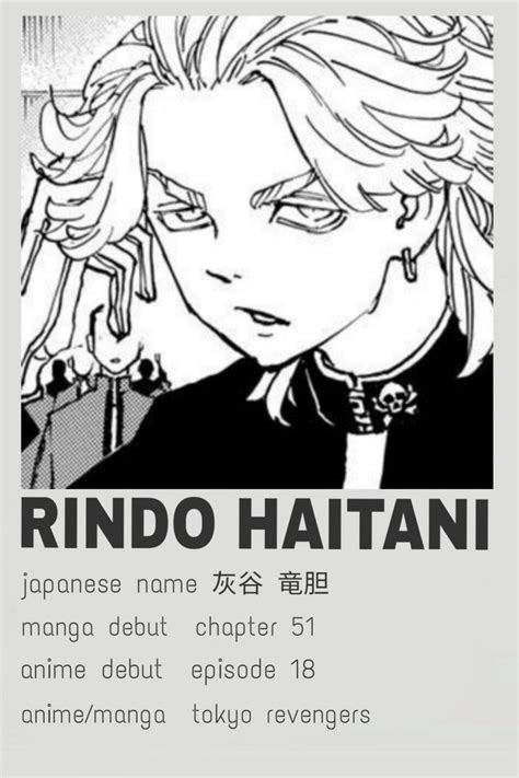 Rindou Haitani minimalist poster Плакат Мстители Графические постеры