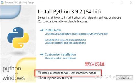 windows 10 中的 py 和 python 命令行 知乎