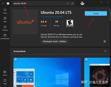 在 Windows 11 上安装 Ubuntu 20 04 WSL 知乎