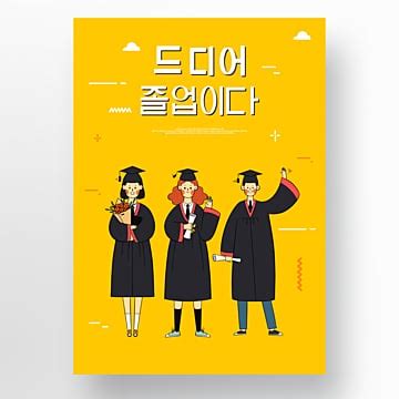 Semester Preparation PNG Vector PSD And Clipart With Transparent