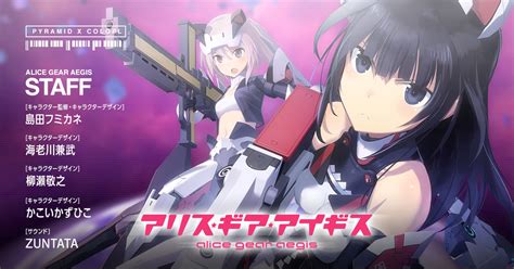 上選択 アイギス 壁紙 Kabegamiteh
