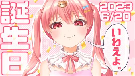 アリスNET on Twitter 本日20時 乙女の剣と秘めごとコンチェルト 椋木 梨理ちゃん AMBITIOUS