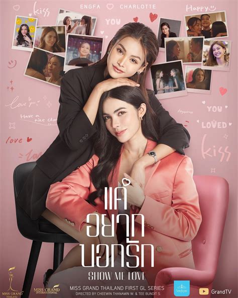Phim Girllove Thái Lan 2023 Khám Phá Những Tác Phẩm Lãng Mạn Và Ý Nghĩa