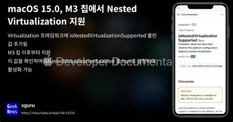 macOS 15 0 M3 칩에서 Nested Virtualization 지원 GeekNews