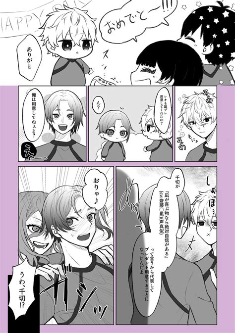 もち on Twitter ngくん誕おめ なぎれお ngro