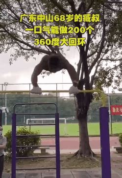 打工人测出了钢铁般的意志大爷大妈都笑了