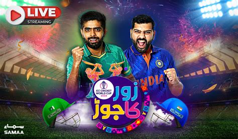 IND Vs PAK Live Streaming For Free