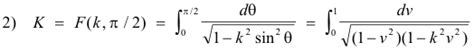 elliptic integrals of the first second and third kinds jacobian elliptic functions identities