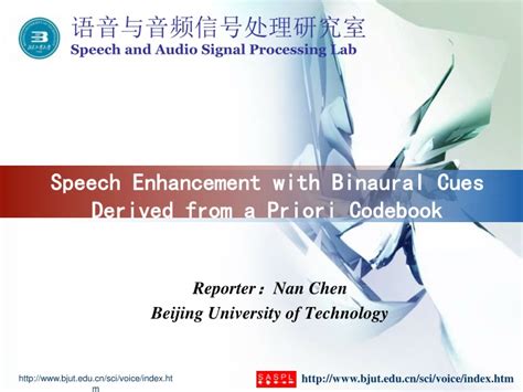 ppt speech enhancement with binaural cues derived from a priori codebook powerpoint