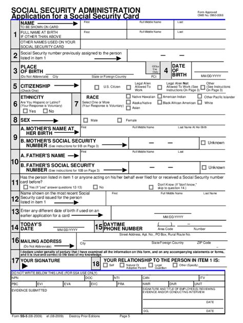 Social Security Application Form Fill Out Sign Online DocHub