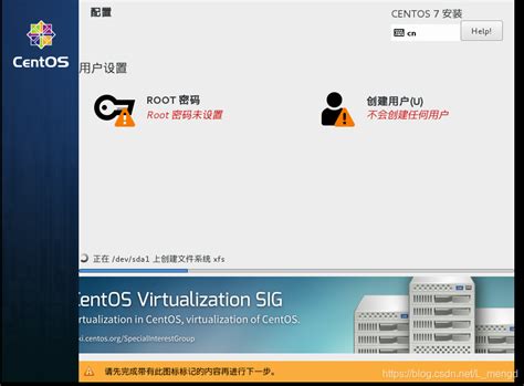 安装linux操作系统及常见问题解决 ubuntu linux安装过程中遇到的问题和解决方法 csdn博客