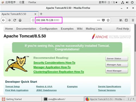 docker启动tomcat容器 csdn博客