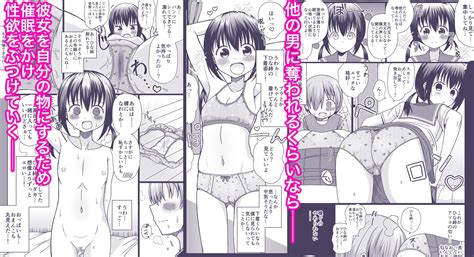 同人 RJ01068399 ひな姉ちゃんはぼくのもの他の男にはヤラせない きーぷあうと キラキラ同人