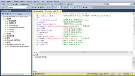 如何使用sql server 2014 创建数据库 sql2014新建数据库 csdn博客