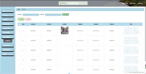 springboot java php node python社团管理系统【计算机毕设】 csdn博客