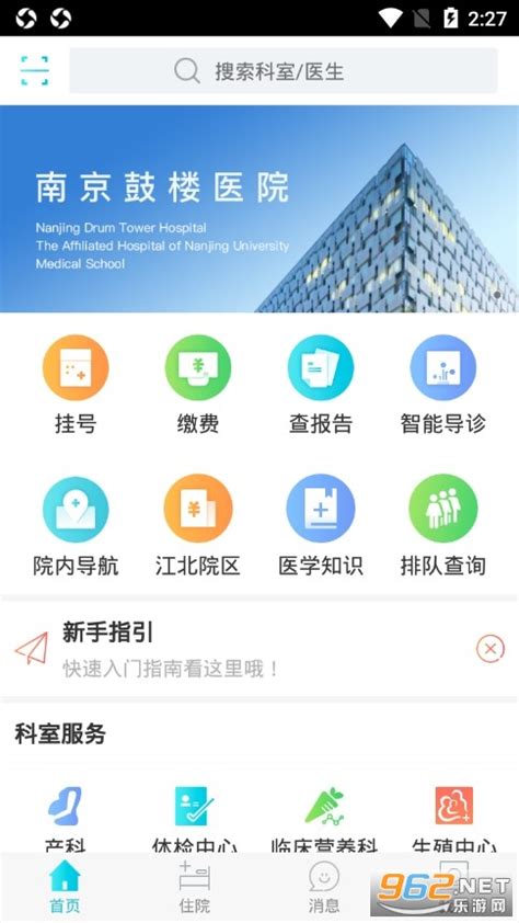 App V