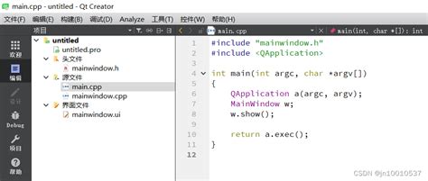 【qt】qtcreator新建application项目的6类应用程序的示例 qt console application csdn博客