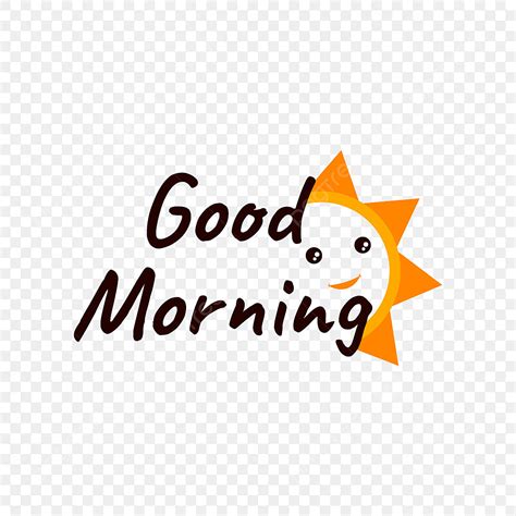 Good Morning Coffee Vector Hd Images Good Morning Wish Cute Sun