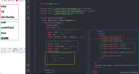 jsx详解andandreact的事件绑定andand事件参数的传递 react18 jsx点击事件传参 csdn博客