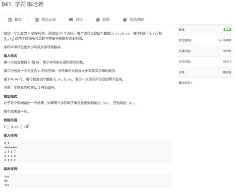 数据结构学习笔记 知乎