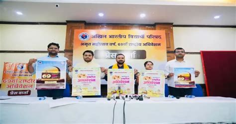 ABVP S 69th National Conference To Focus On NEP Student Centric Issues