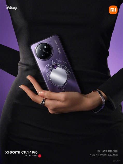 Xiaomi Civi 4 Pro Disney Princess Limited Edition Κυκλοφόρησε στην