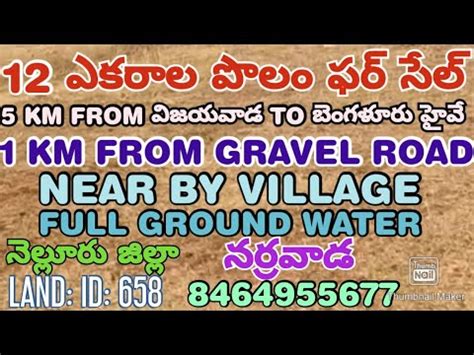 Acres Of Land For Sale Nellore Dt Duttalur Ap Ph No