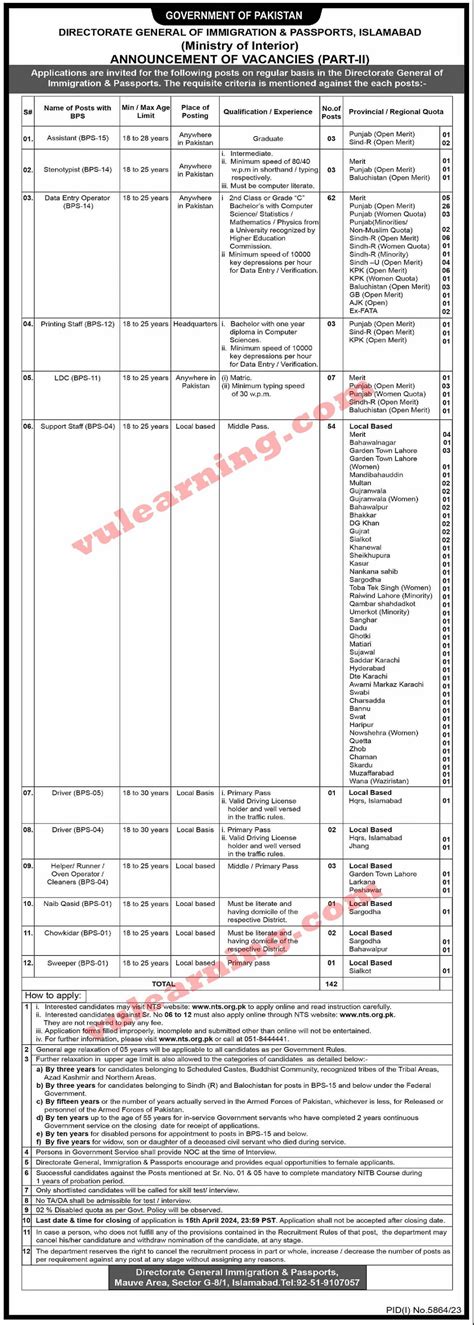 Directorate General Of Immigration And Passports Jobs 2024 NTS Apply