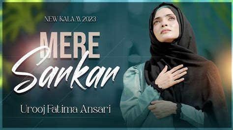 Mere SarkarﷺMeri Baat Banaye Rakhna Urooj Fatima Ansari New Ramzan
