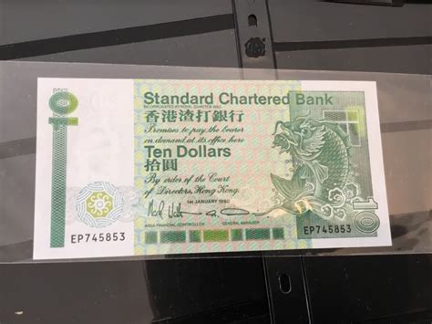 Hong Kong standard chartered bank Banknote 10 1990 UNC 6 興趣及遊戲