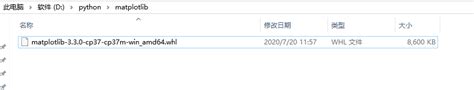 matplotlib安装方法，适用于cmd中python m pip install matplotlib报错 python m pip install user matplotlib