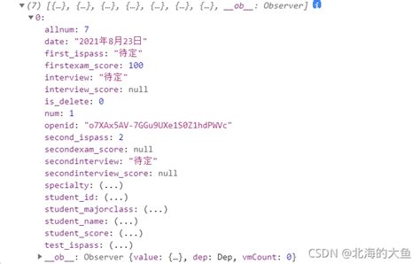 vue导出excel表格vue json excel（最新超容易详细教程） csdn博客