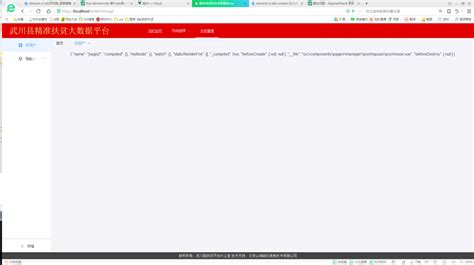 vue js 使用element ui的tab标签页，其中content如何引用外部的vue文件？ segmentfault 思否
