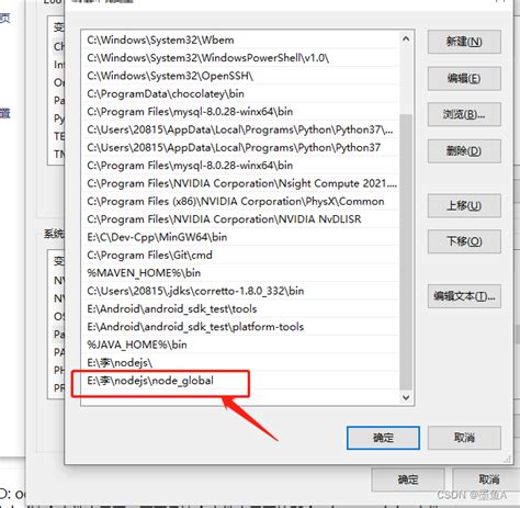 vue cli脚手架的下载安装 靠谱 vue脚手架下载 csdn博客