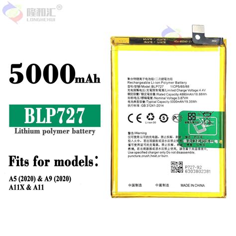 BLP727 5000mAh Battery For Oppo A5 2020 A9 2020 Smart Phone High