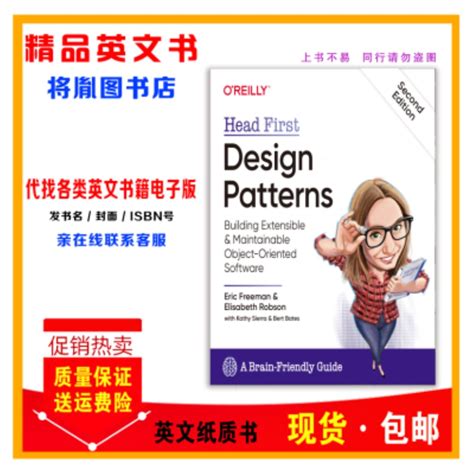 Head First Design Patterns Building Extensible And Maintaina Lazada