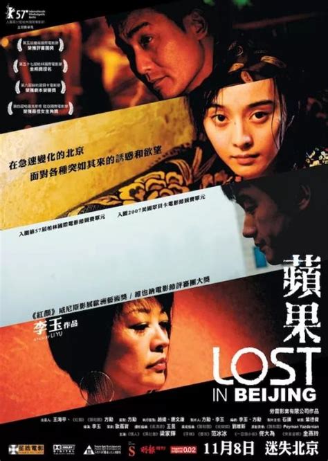 7 Film China Yang Dilarang Tayang Di Indonesia Adegan Kontroversial