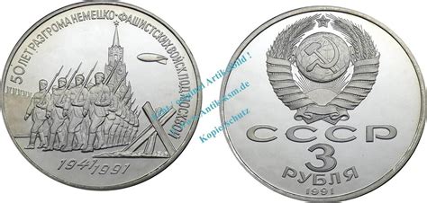 Russland Sowjetunion Münze Russland 3 Rubel 50 Jahrestag Moskau