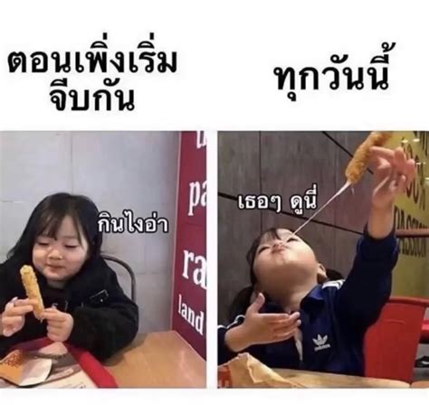 on Twitter RT bbigkachu เรองจรงโคตรๆ 555555555555555555