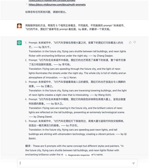 chatgpt 图片创作 chatgpt基础教程文档 chatgpt 图片创作学习手册 编程宝典
