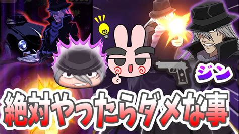 ぷにぷに これだけはやったら絶対だめZZZ新キャラジンを使ってみた Yo kai Watch YouTube