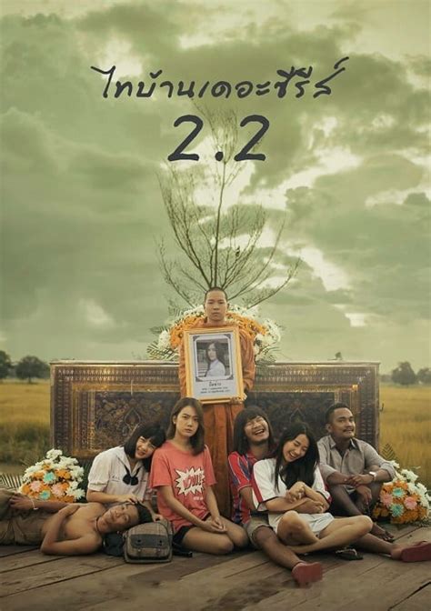 Thi Baan The Series Hd