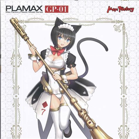 イエローサブマリンなんば本店ホビー on Twitter 商品案内 マックスファクトリー PLAMAX ギルティプリンセス メイド