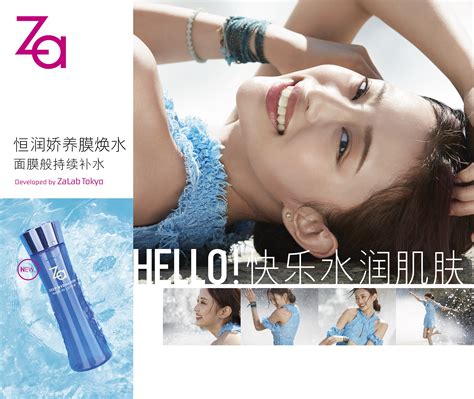 Za Cosmetics ASSIGNMENT ND CHOW Photographer アンディ チャオ