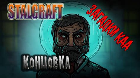Stalcraft Stalcraft Youtube