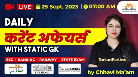 September Current Affairs Today Current Affairs Daily Current