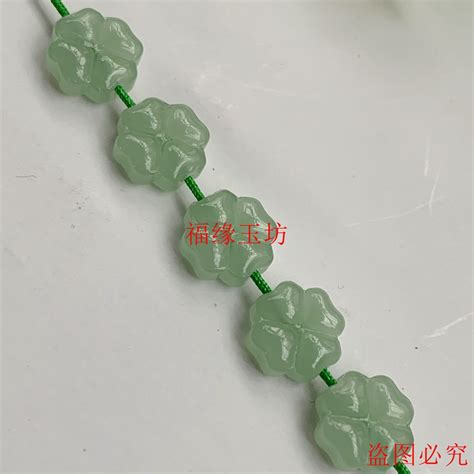 幸运四叶草项链女绿东陵玉吊坠男天然水晶礼物diy配件手链配饰 虎窝淘