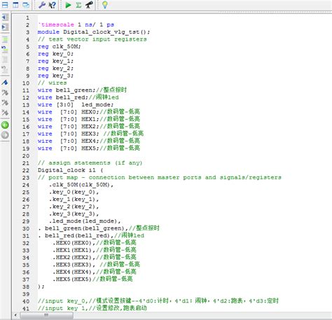 基于fpga的多功能数字钟设计verilog代码ise仿真 ise数字钟 csdn博客
